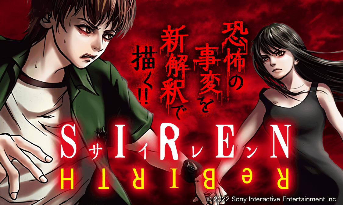 ヤンジャン！｜集英社公式・ジャンプ系青年マンガ誌アプリ