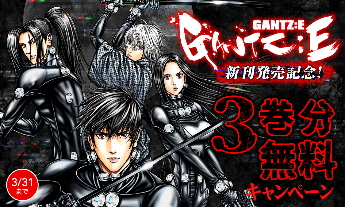 ヤンジャン！｜集英社・ジャンプ系青年マンガ公式