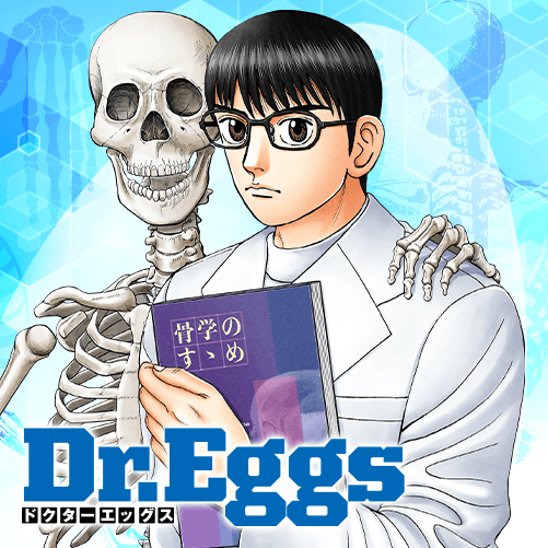 ヤンジャン！｜集英社公式・ジャンプ系青年マンガ誌アプリ