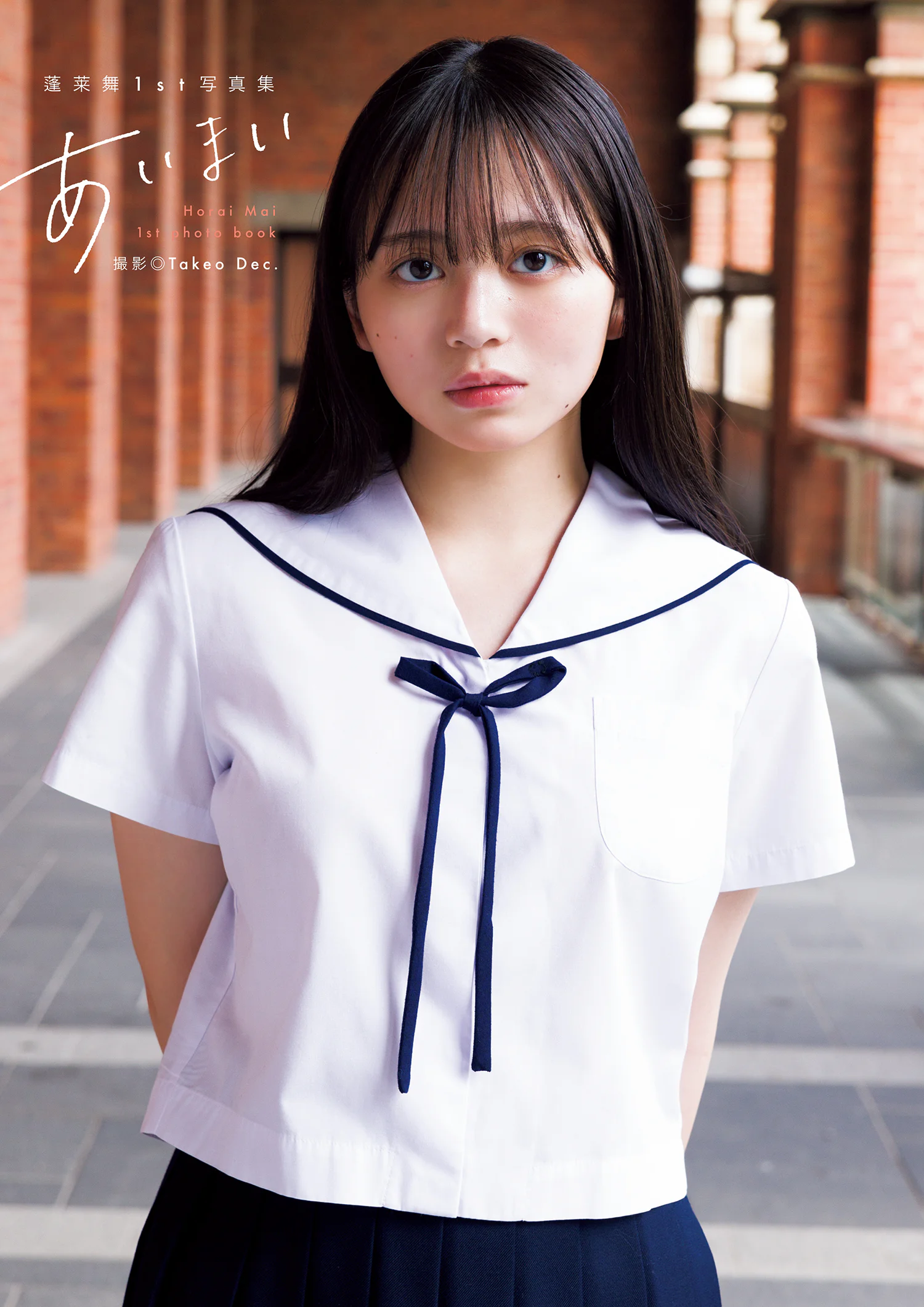 新着YJ PHOTOBOOK特集｜ヤングジャンプグラビアサイト｜集英社・ジャンプ系青年マンガ公式